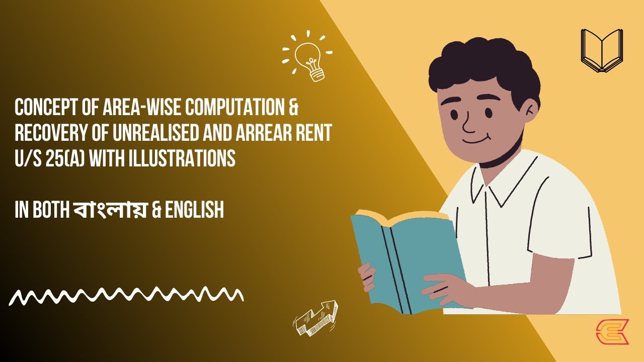 Concept of Area-wise Computation & Recovery of UR & AR in both বাংলায় ...