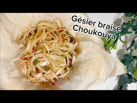 Choukouya de gésier || gésier braisé - YouTube