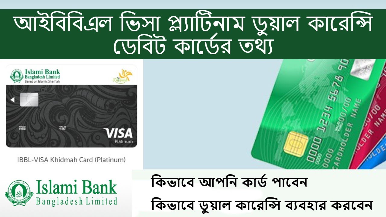 Dual Currency VISA Platinum Debit Card - Islami Bank - YouTube