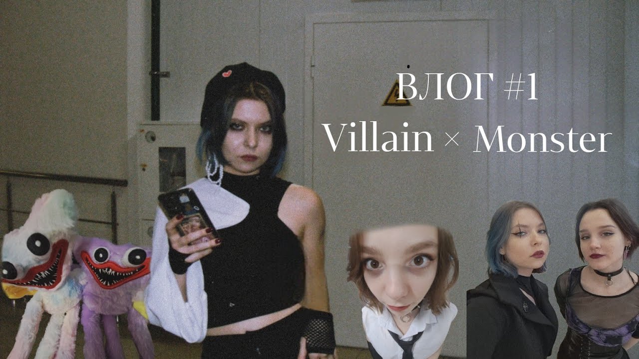 супер влог про кавер денс #1 | Pixy - Villain and Irene × Seulgi - Monster - YouTube