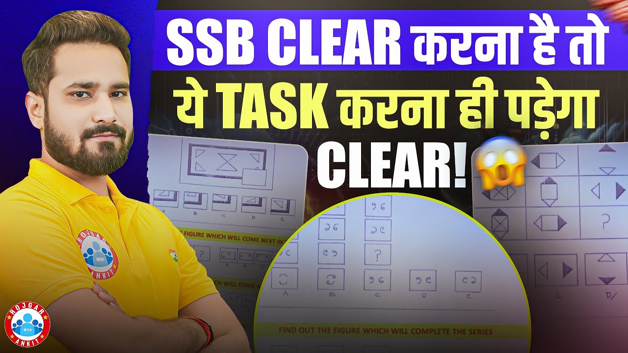 SSB TASKS जो आपका Interview 100% Clear कराएंगे! 🎯 | SSB Interview ...