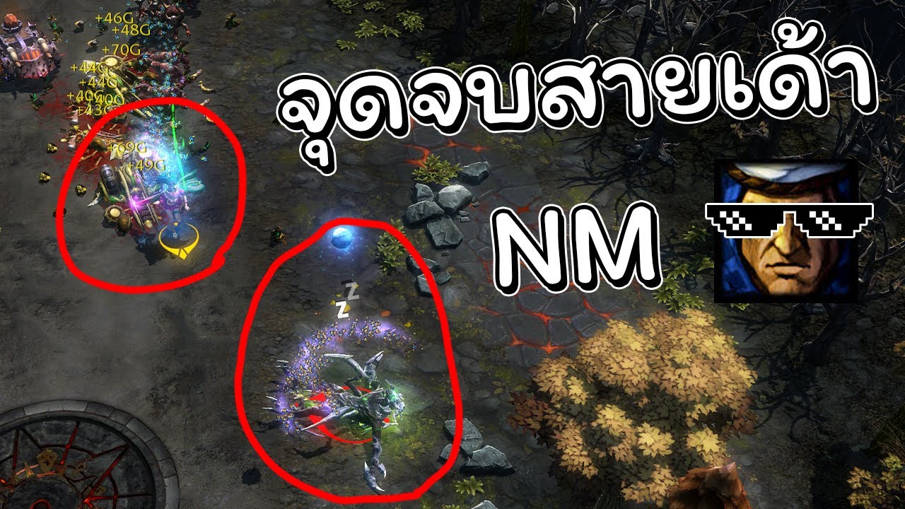 Hon โหมดNMตึงๆ เจอPuppetตัวโหด - Nomad - YouTube