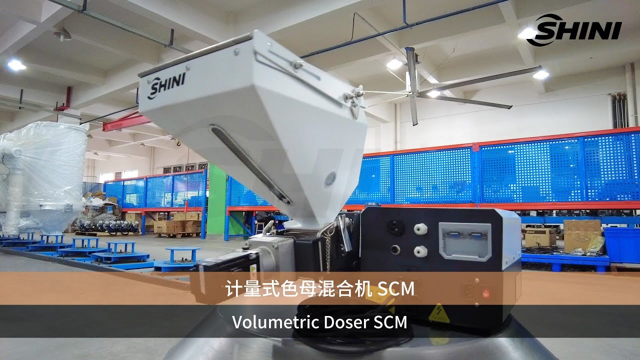 【SHINI】Dosing and Mixing-Volumetric Doser SCM - YouTube
