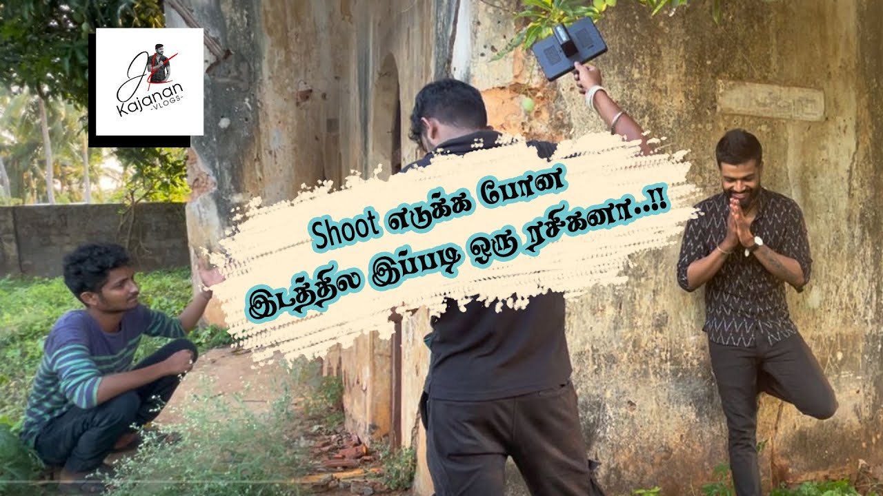 Cover Song Shoot எடுக்க போன இடத்தில இப்படி ஒரு ரசிகனா..!! | Mathu Bala ...