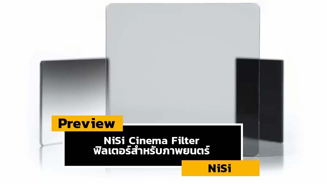 Nisi Cinema Filter - YouTube