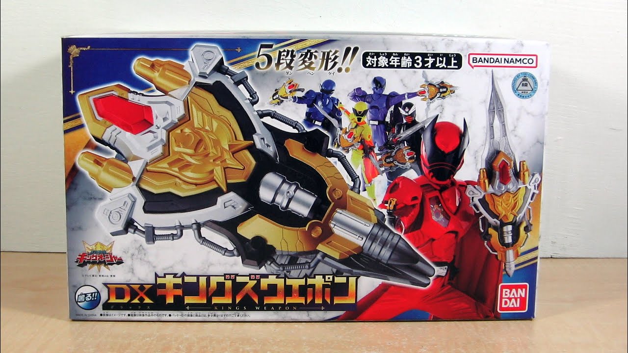 Review: Ohsama Sentai King-Ohger - DX Kings Weapon - YouTube