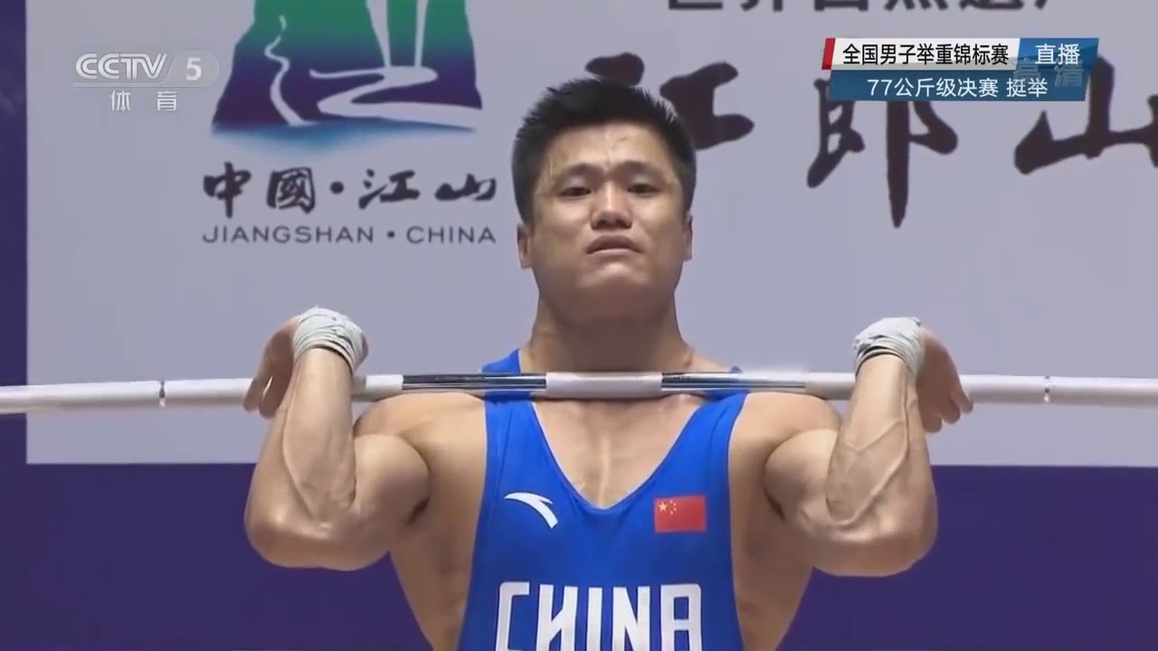 Lü Xiaojun Olympic Weightlifting Motivation Video 2016 1 - YouTube