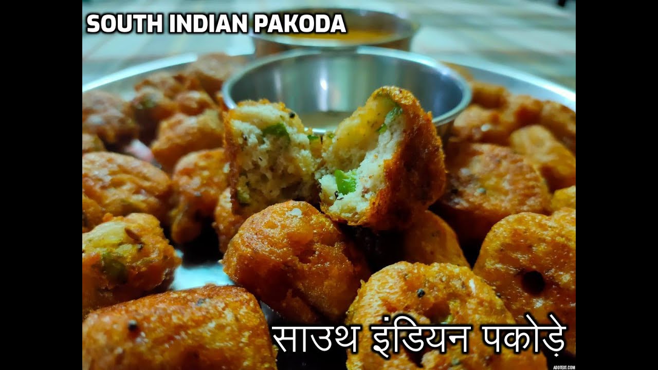 PAKODA | SOUTH INDIAN PAKODA | CRISPY SPICY PAKODA | UDAD DAAL PAKODA ...