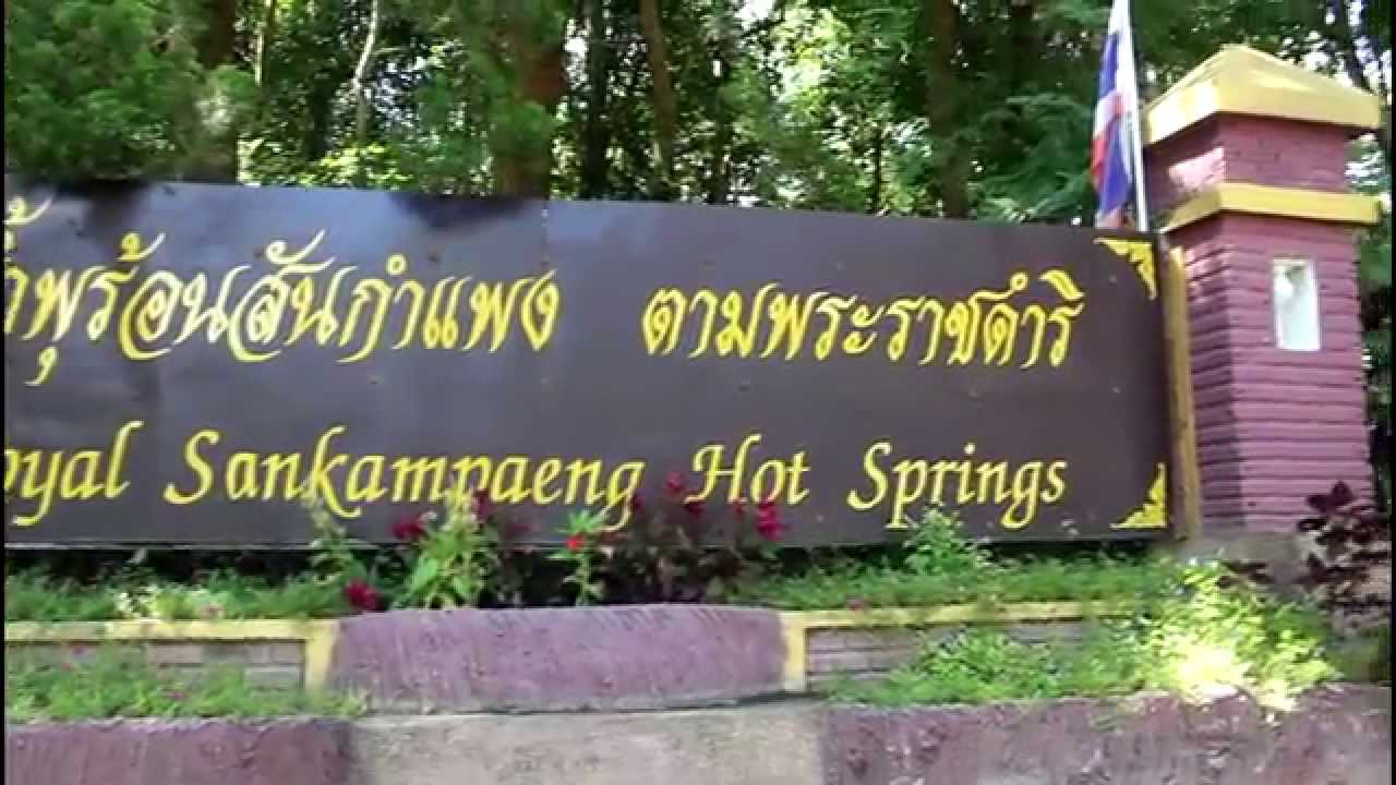 Sankampaeng Hot Spring Chiang Mai day trip - YouTube
