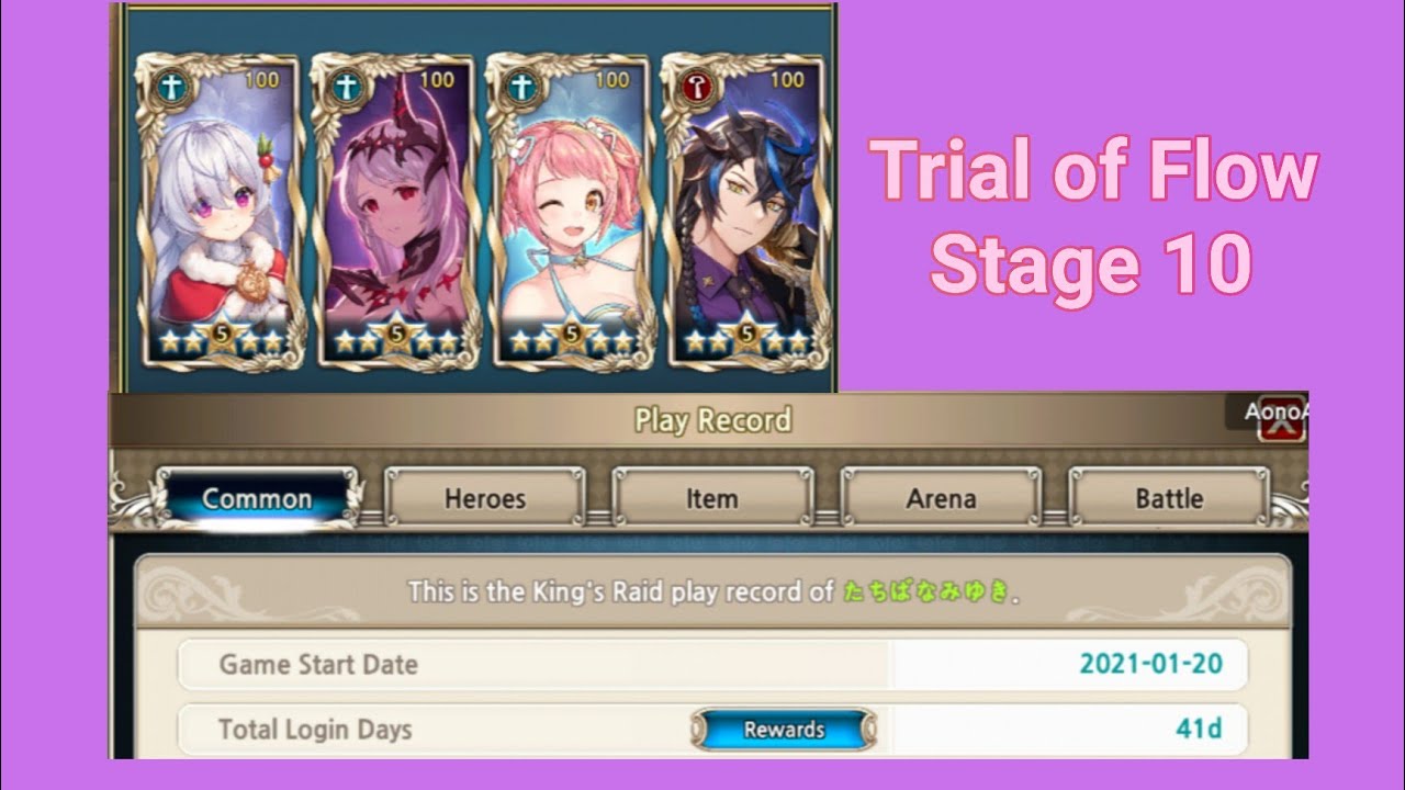 [King's Raid] Lucikiel Trial of Flow Stage 10 - YouTube