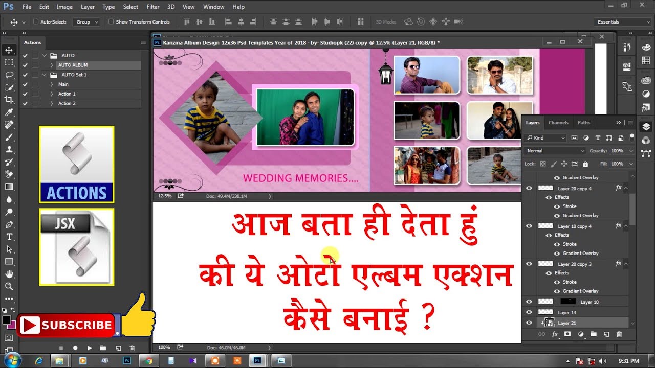 Auto Album Design Action in Photoshop 2018 - YouTube