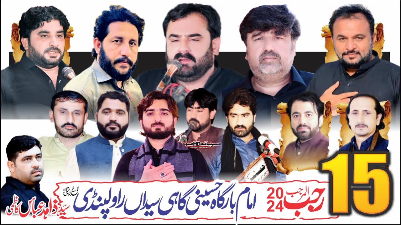 🔴 | Live Majlis aza 15 Rajab 2024, Imambargah Hussaini Gahi Syedan Near ...