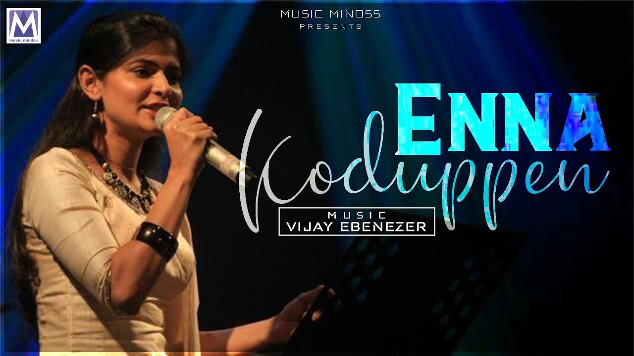 Enna Koduppen - Lyrical Video From Nesipaya | Vijay Ebenezer | Chinmayi ...