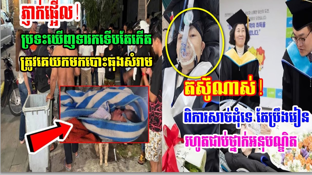 Mr.Jang Ik-sun, a 37-year-old South Korean man, is receiving rave ...