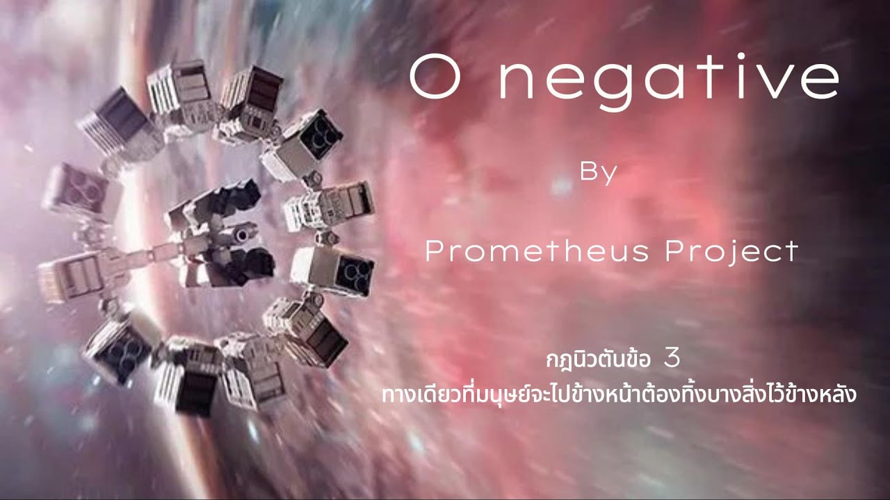 O- Negative Project : Trigonometric function I - YouTube