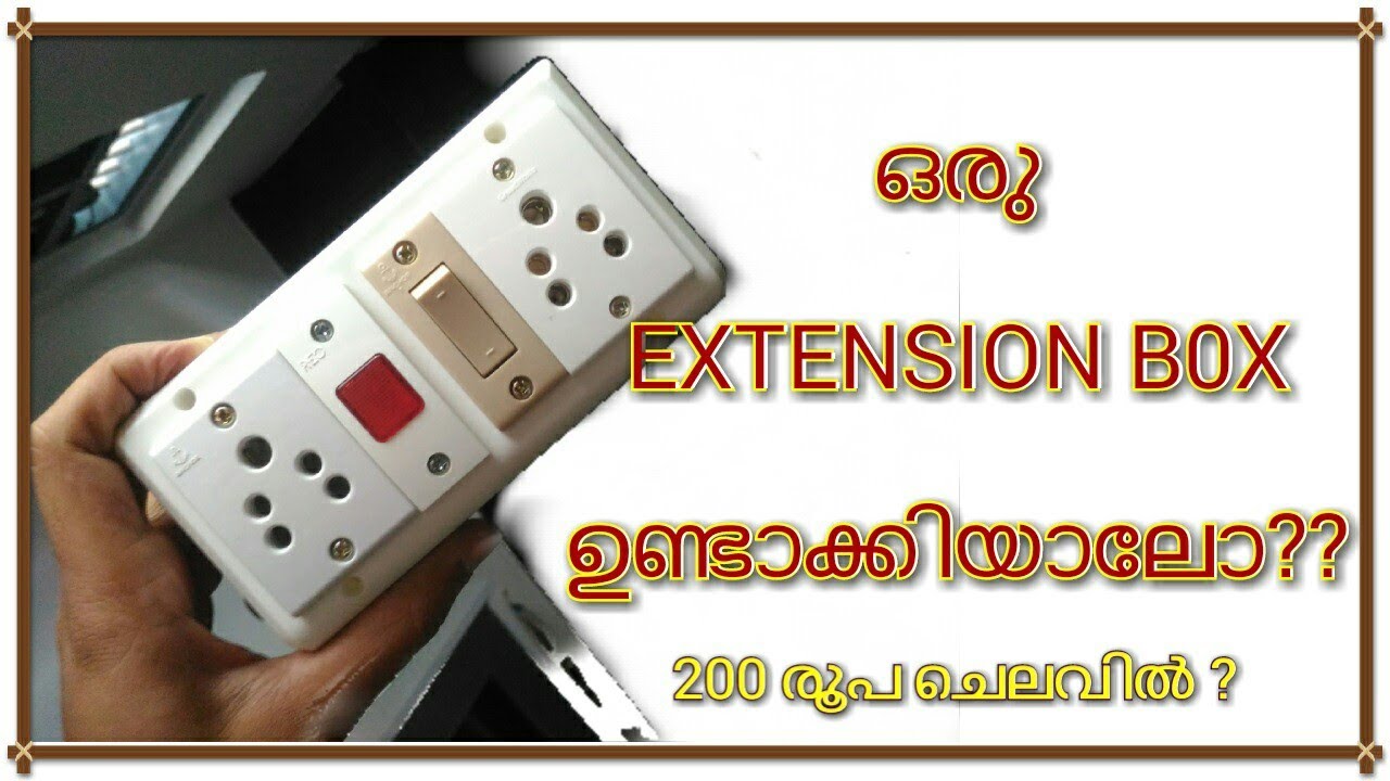 200 രൂപക്ക് How to make an extension box? മലയാളം! - YouTube