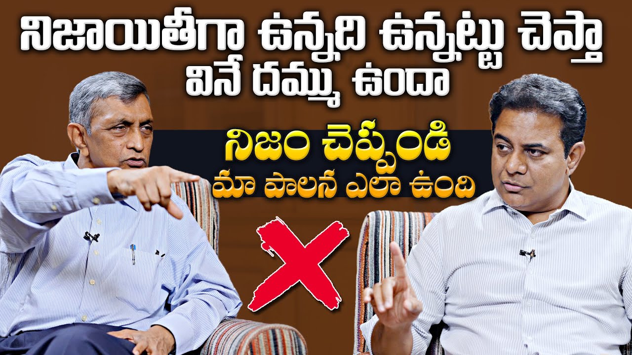 Jaya Prakash Narayana Bold And Honest Conversation With Minister KTR ...