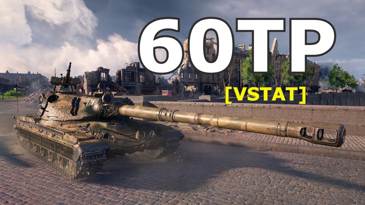 World of Tanks 60TP Lewandowskiego - 5 Kills 10,1K Damage - YouTube