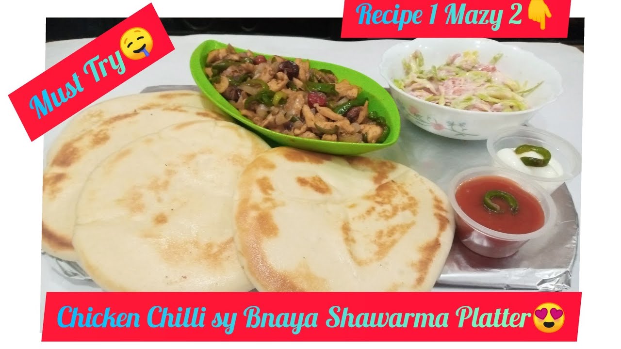 How To Make Shawrma With Dry Chicken Chilli|Quick Recipe - YouTube