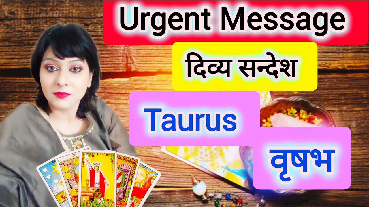 TAURUS ♉ वृषभ राशि🎲🔮URGENT MESSAGE दिव्य संदेश🔮 #timeless #hinditarot #tarot #divineguidance ...