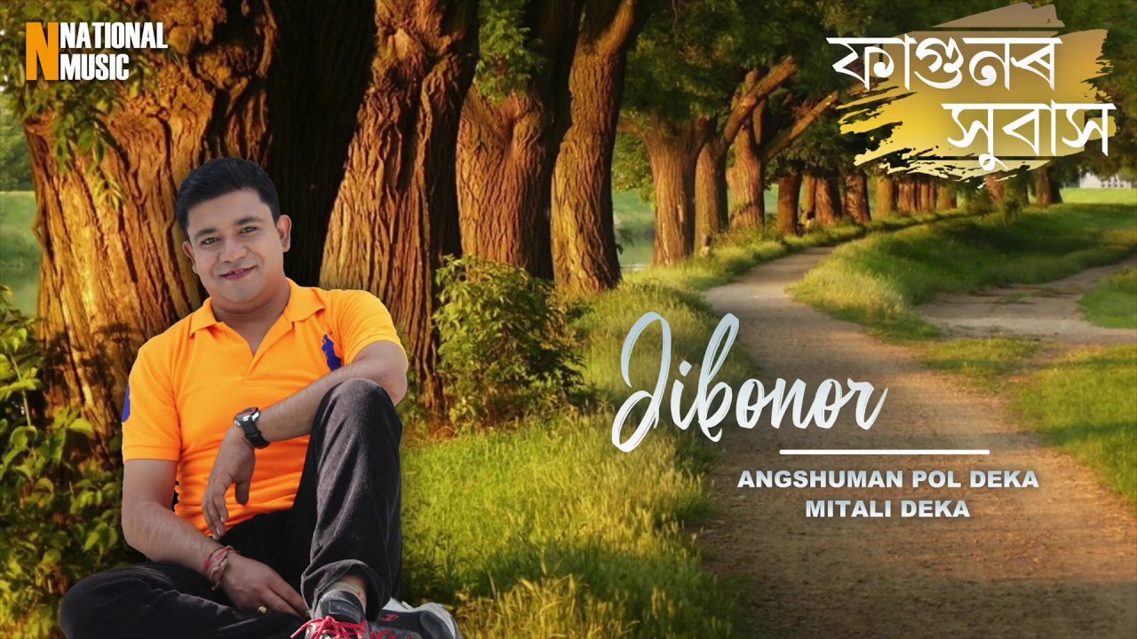 Jibonor (Duet) - Angshuman Pol Deka, Mitali Deka | Fagunor Xubax | New Assamese Modern Song 2020 ...