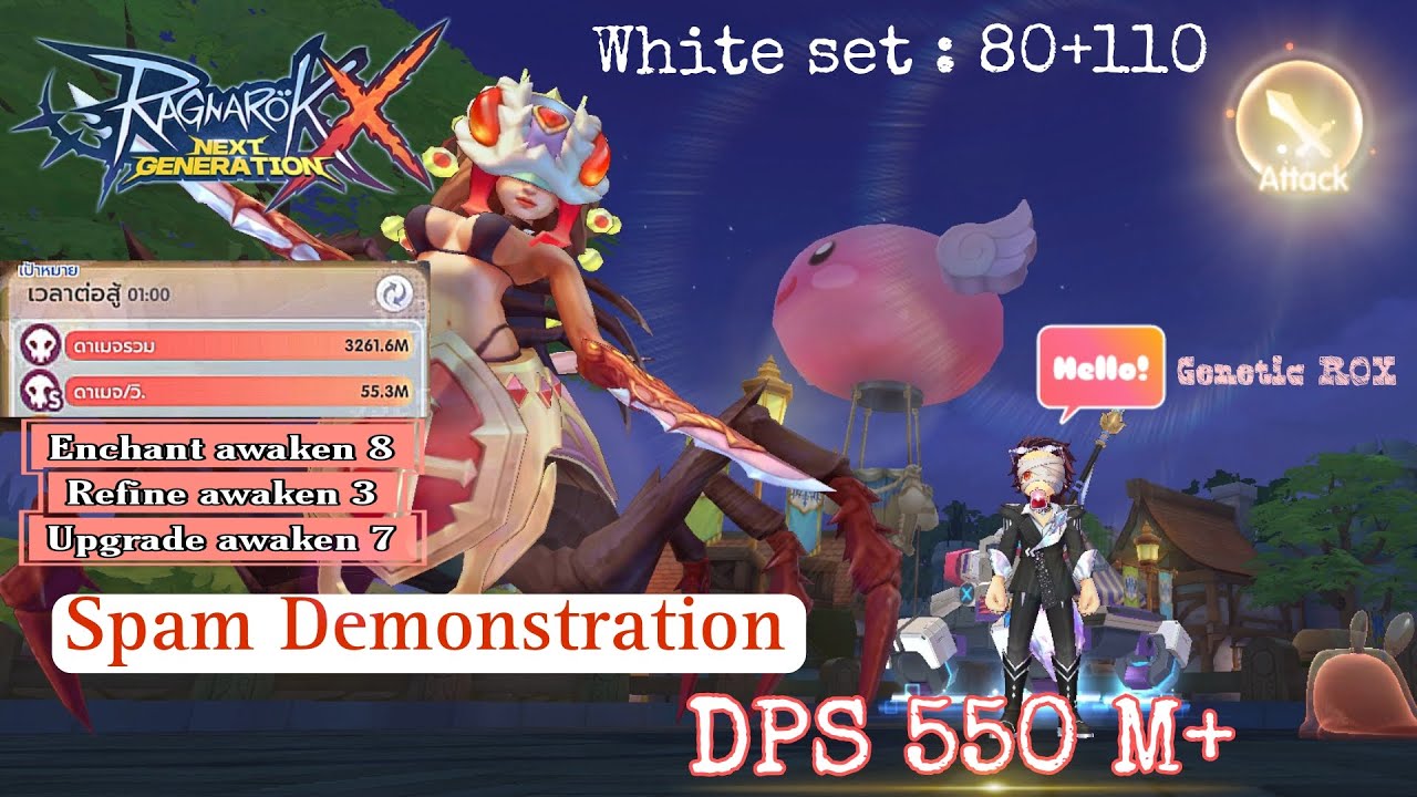 Rox! Genetic Update DPS [2H-SE6-INT type] White set 80+110 - YouTube