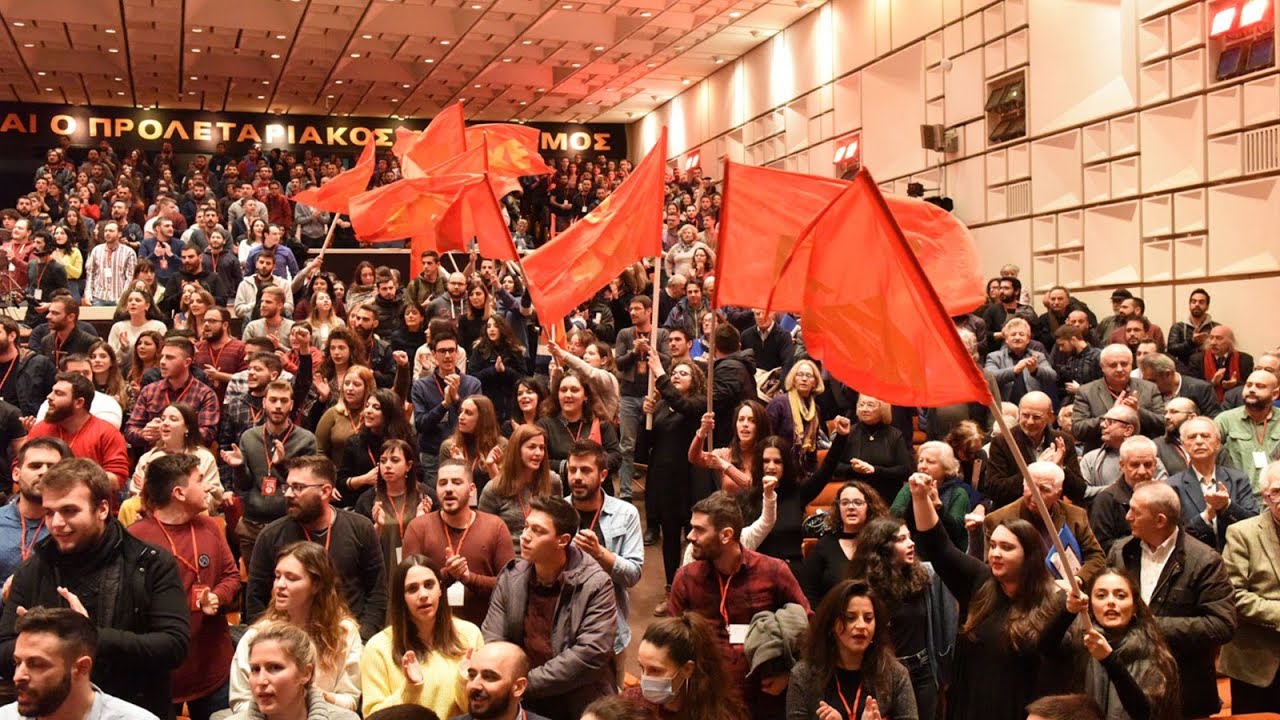 ΣΤΙΓΜΙΟΤΥΠΟ ΑΠΟ ΤΗΝ ΕΝΑΡΞΗ ΤΟΥ 12ΟΥ ΣΥΝΕΔΡΙΟΥ ΤΗΣ ΚΝΕ - YouTube