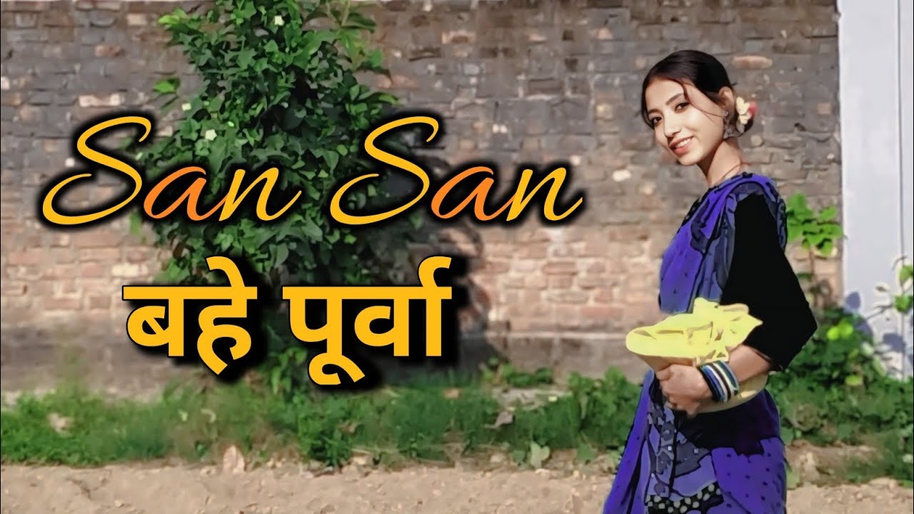 SAN SAN BAHE PURWA - Official Neha Chaudhary || Tharu Official Song ...