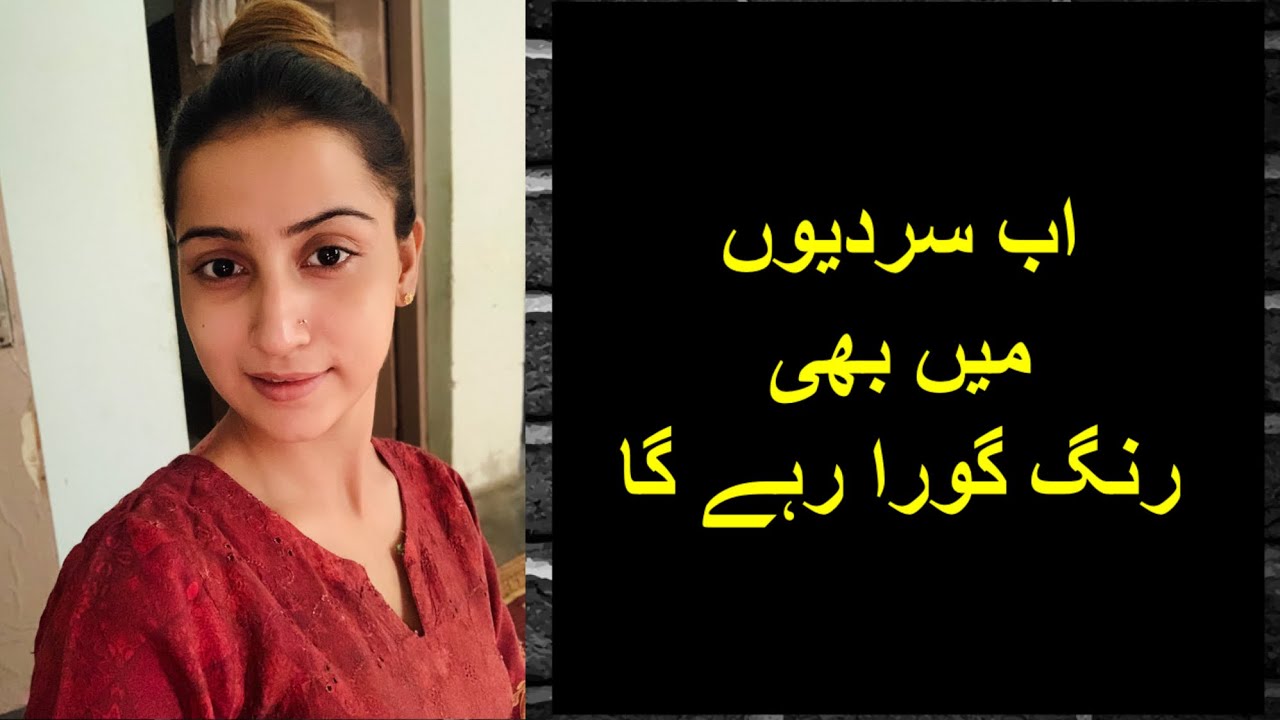 Glycerin for face Whitening |Maya Sheikh - YouTube