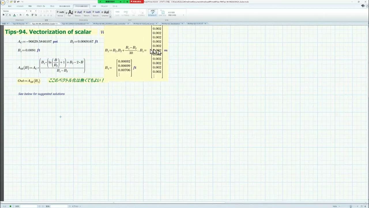 Mathcad P9-Tips-94 (Vectorization of scalar data.) - YouTube