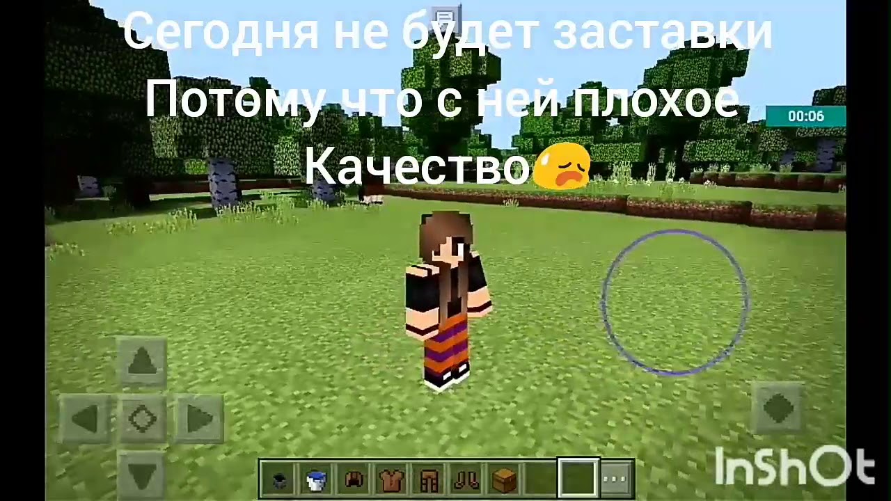 Как покрасить броню в Майнкрафт покет эдишн практически на любой версии