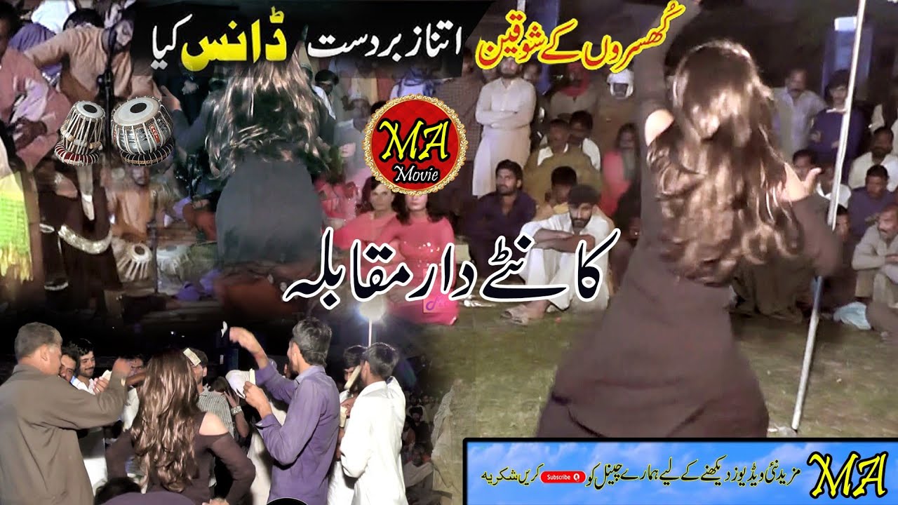 table dance performance kamal Ka Dance kia Khwaja Sara Mix Dance video .Sakawat Ali Assi.M.A ...