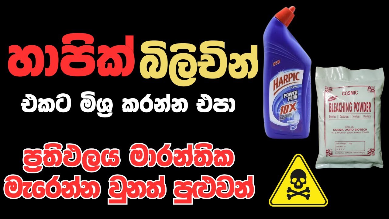 "WARNING: The Dangers of Mixing Toilet Cleaner and Bleach! Must Watch ...