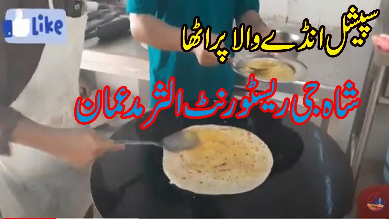Breakfast at shah g restaurant || special eggs paratha || by jameel ...