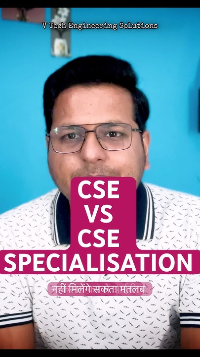 CSE vs CSE Specialisation #engineering #shorts - YouTube