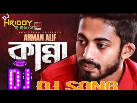 Crying, deny Dj | Bangla DJ. Sad DJ Arman Alif DJ Song | Mushfiqur Litu | Eid song 2024Dj Song,