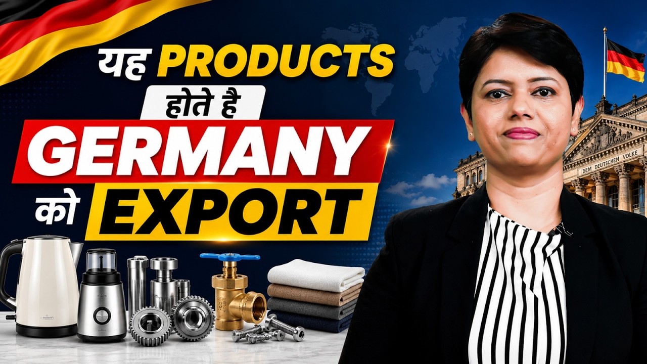 Major Products That Export To Germany | KDSushma - YouTube
