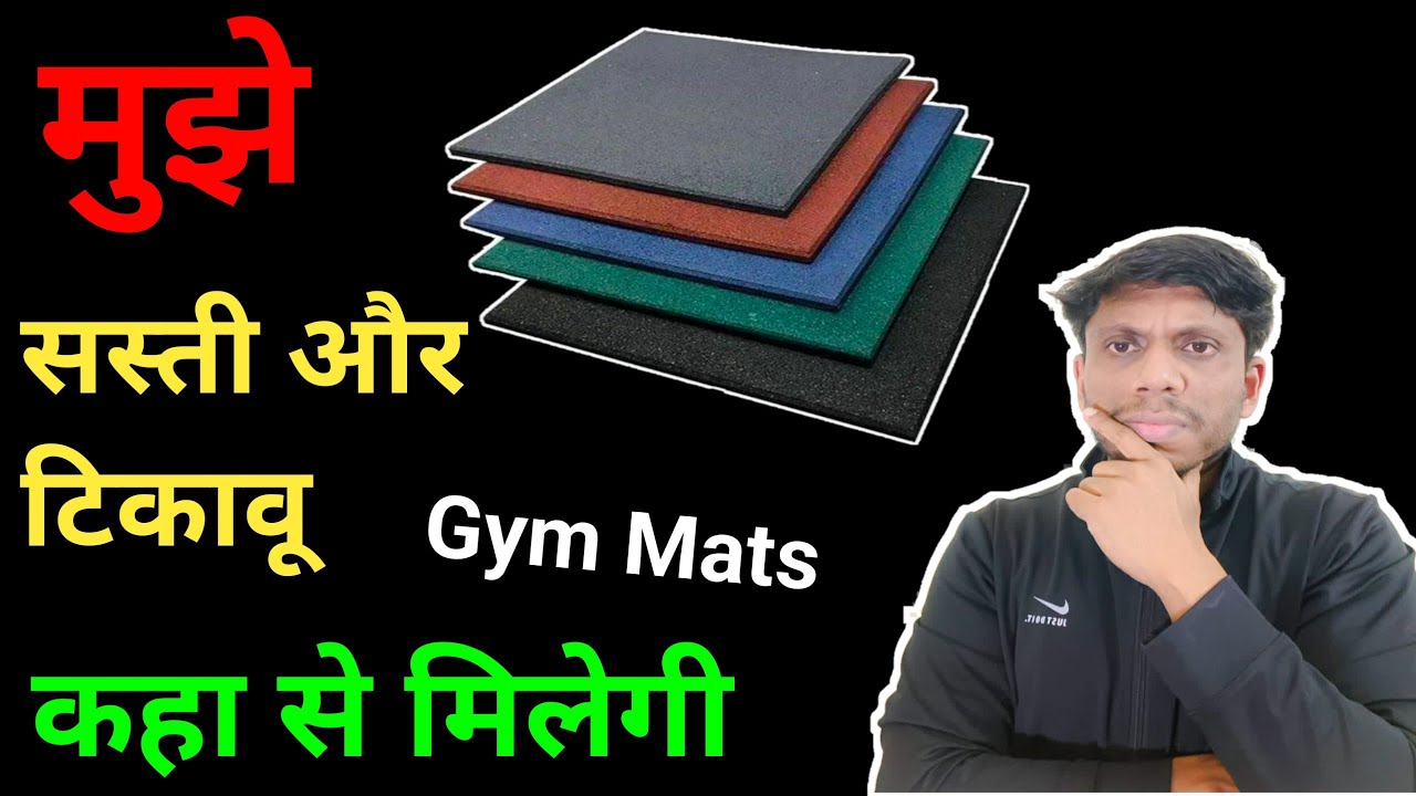 Gym Mats Importer And Wholesaler In Mumbai || Cheap Price Gym Mats ...