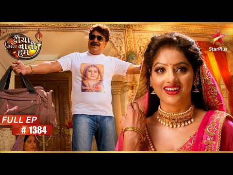 Sandhya's Baby Shower Fun | Full Ep. 1384 | Diya Aur Baati Hum