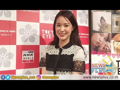 พิมฐา ตื่นเต้น รับงานพิธีกรพาเที่ยวญี่ปุ่น ในรายการ Tokyo eye 2020 ...