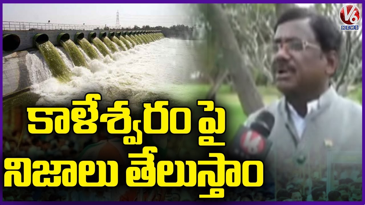 F2F With Vivek Venkataswamy Over Congress Victory | V6 News - YouTube