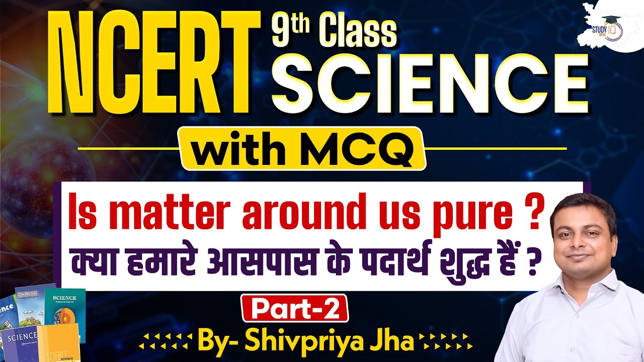 NCERT Science Class 9th: Is Matter Around us Pure? | Class 9th Science ...