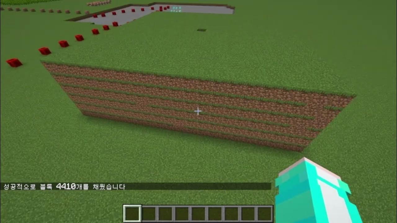 [Minecraft] fill 명령어 강좌 - YouTube