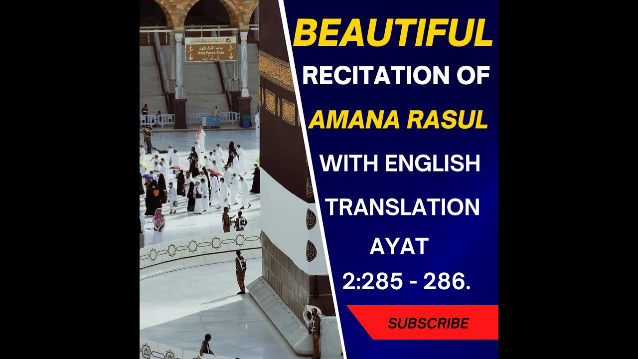 7 Time Amana rasul | Beautiful recitation of Amana rasul Quran 2022 ...