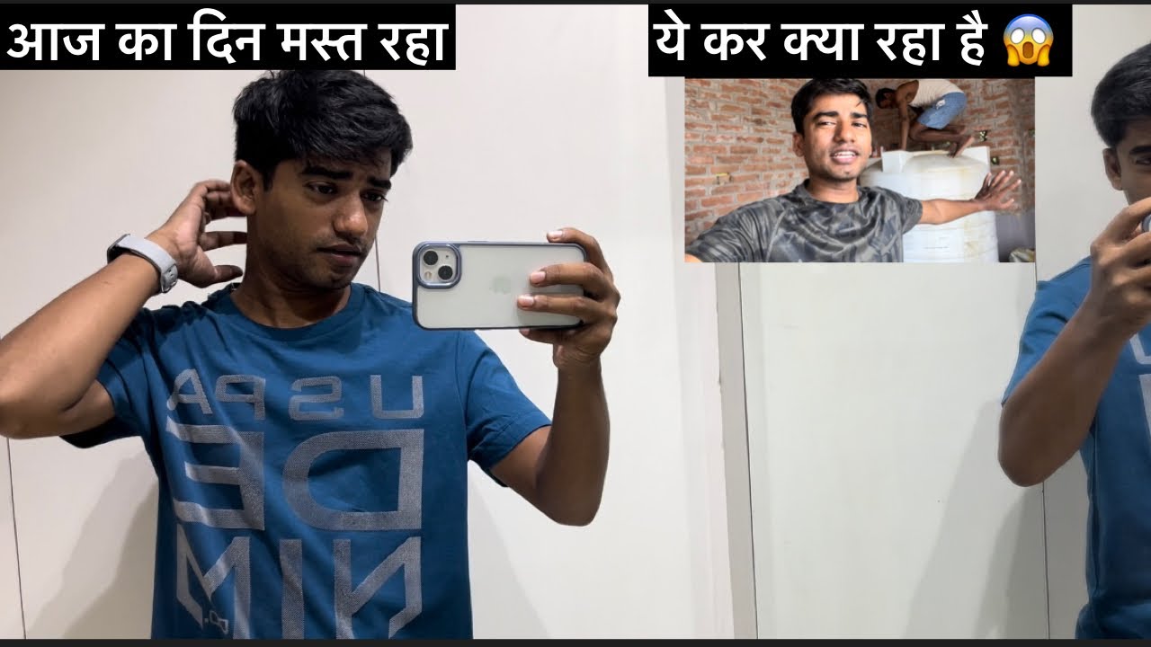 Aaj Maine Ye Kya kiya 😜 || Amit Thakur Vlogs - YouTube