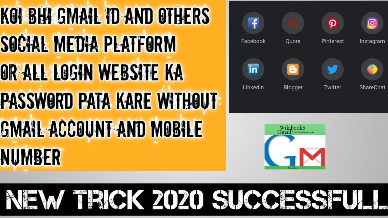 How To Gmail Account Password Show Gmail Account Ka Password Kaise Pata Kare without Gmail And how-to-gmail-account-password-show-gmail-account-ka-password-kaise-pata-kare-without-gmail-and
