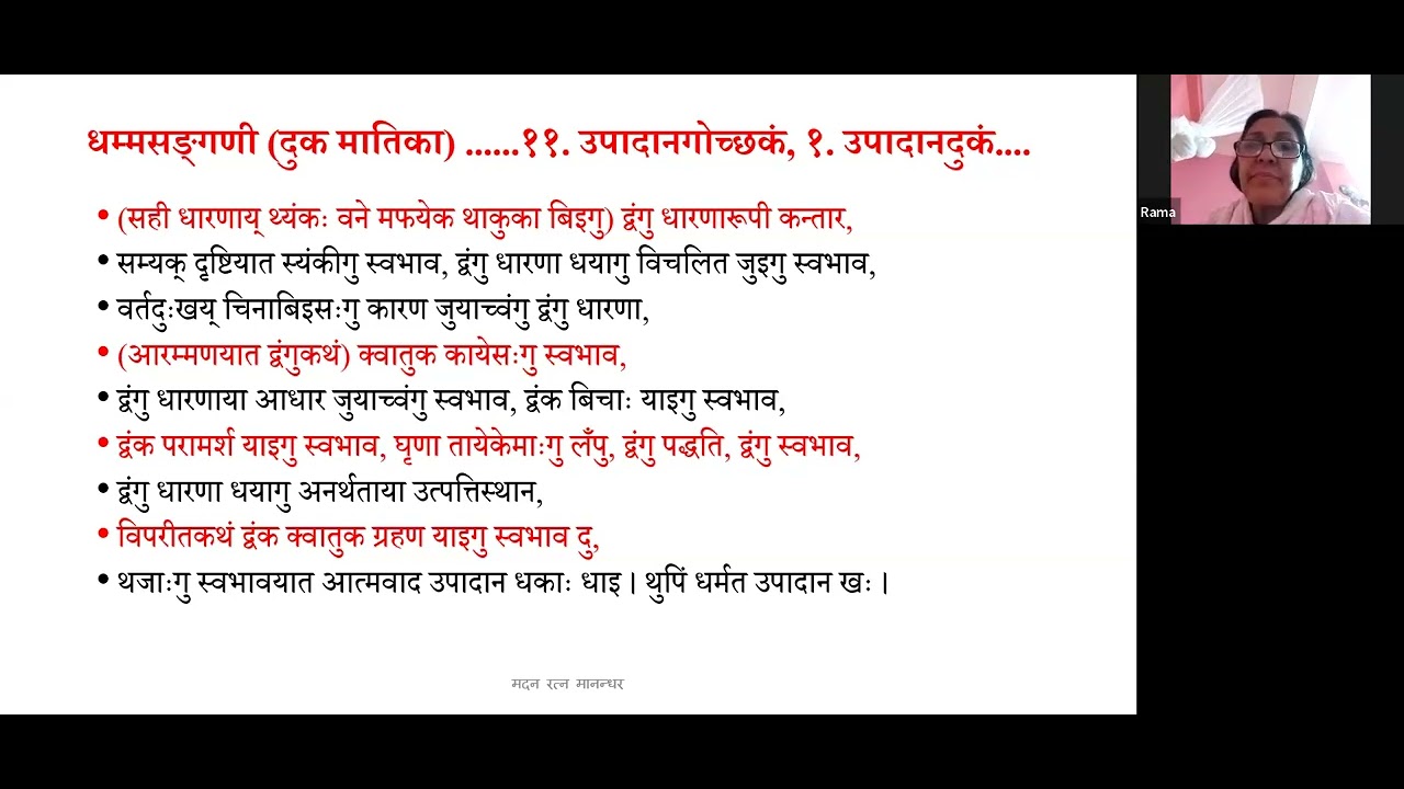 Dhammasangani 68 Madan Manandhar - YouTube