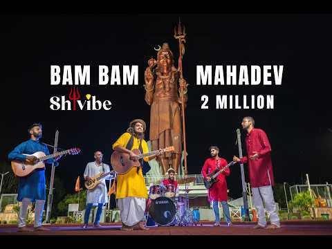 𝐁𝐚𝐦 𝐁𝐚𝐦 𝐌𝐚𝐡𝐚𝐝𝐞𝐯 (𝐎𝐟𝐟𝐢𝐜𝐢𝐚𝐥 𝐕𝐢𝐝𝐞𝐨) | 𝐒𝐡𝐢𝐯𝐢𝐛𝐞 | 𝐌𝐚𝐡𝐚𝐒𝐡𝐢𝐯𝐫𝐚𝐭𝐫𝐢 𝟐𝟎𝟐𝟓