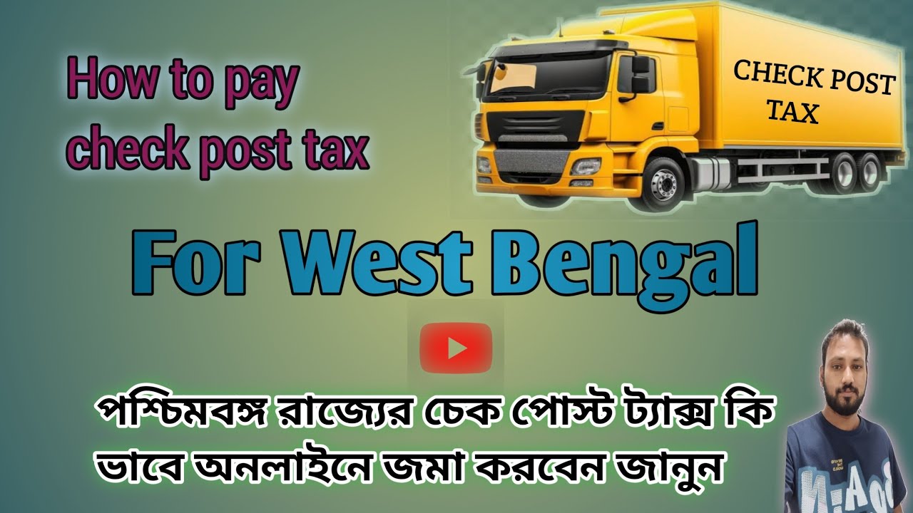 CHECK POST TAX ONLINE। BORDER TAX PAYMENT ONLINE FOR WEST BENGAL ...