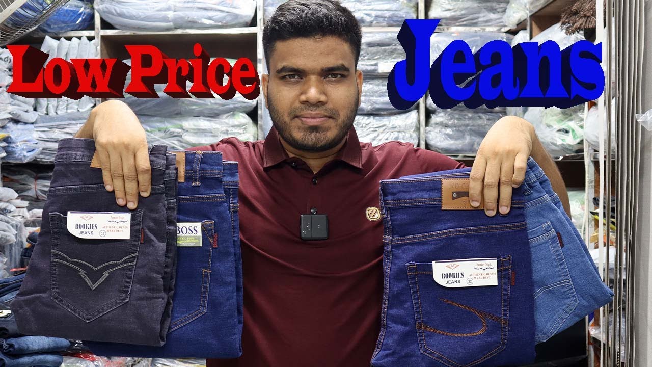 Low Price Jeans || কম দামের জিন্স || Jeans Pant For Wholesale|| by MCL ...